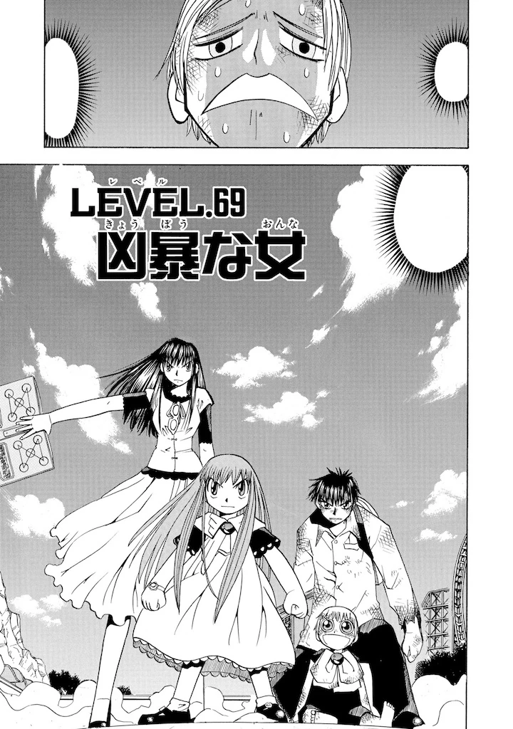 Konjiki no Gash!! Chapter 69 | Konjiki no Gash!! Wiki | Fandom