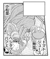 Gash Café 5 | Konjiki no Gash!! Wiki | Fandom