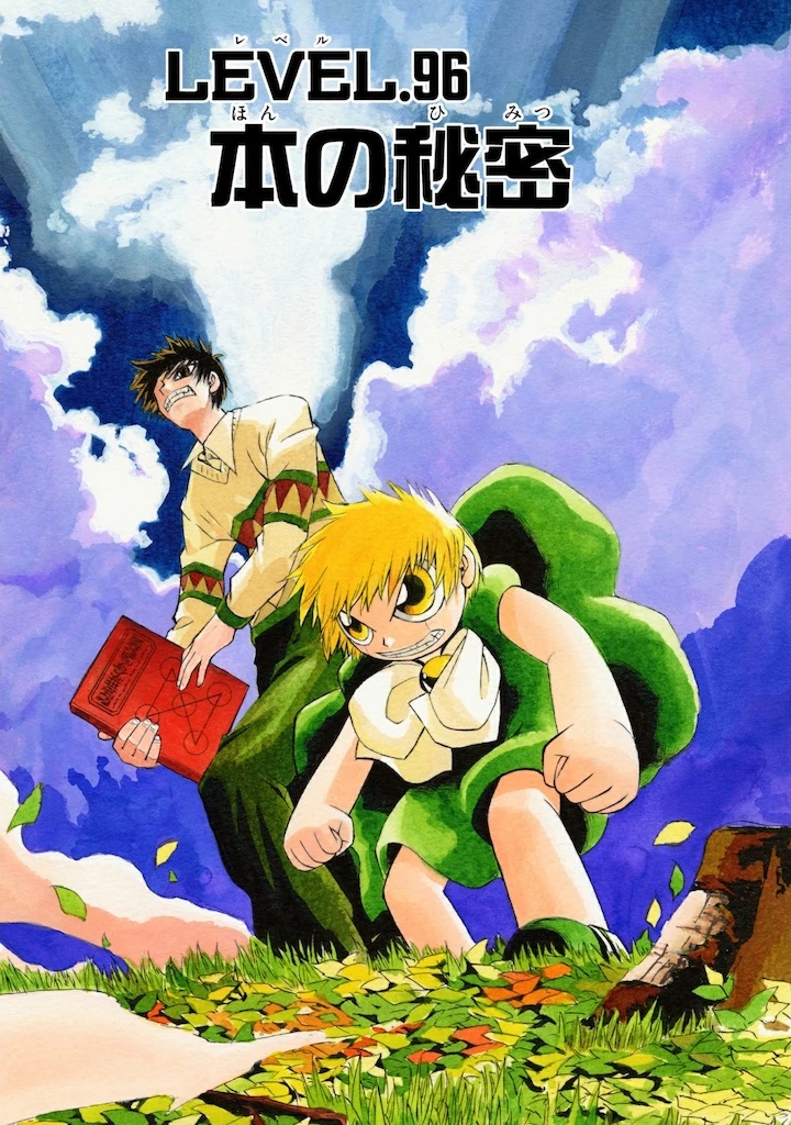 Chapter 96 | Konjiki no Gash!! Wiki | Fandom