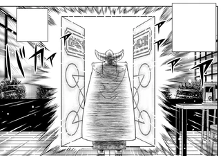 Gash Café 16 | Konjiki no Gash!! Wiki | Fandom