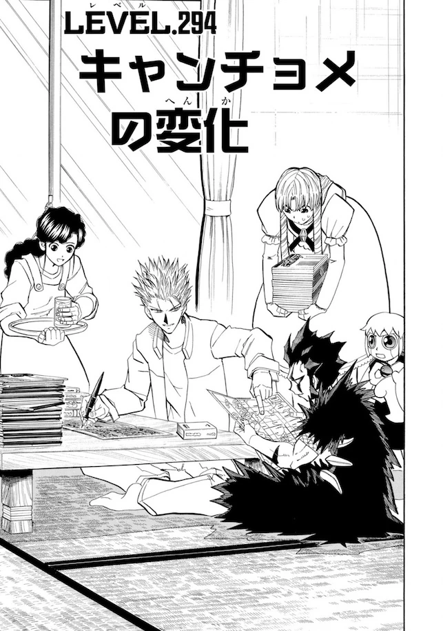 Chapter 294 | Konjiki no Gash!! Wiki | Fandom