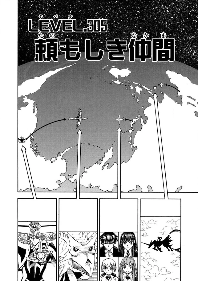 Konjiki no Gash!! Chapter 305 | Konjiki no Gash!! Wiki | Fandom