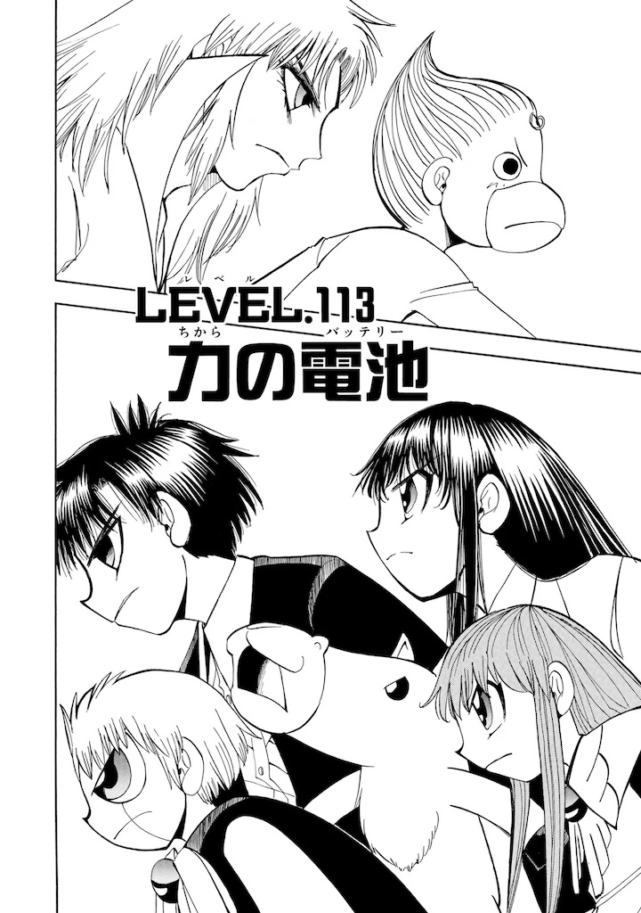 Chapter 113 | Konjiki no Gash!! Wiki | Fandom