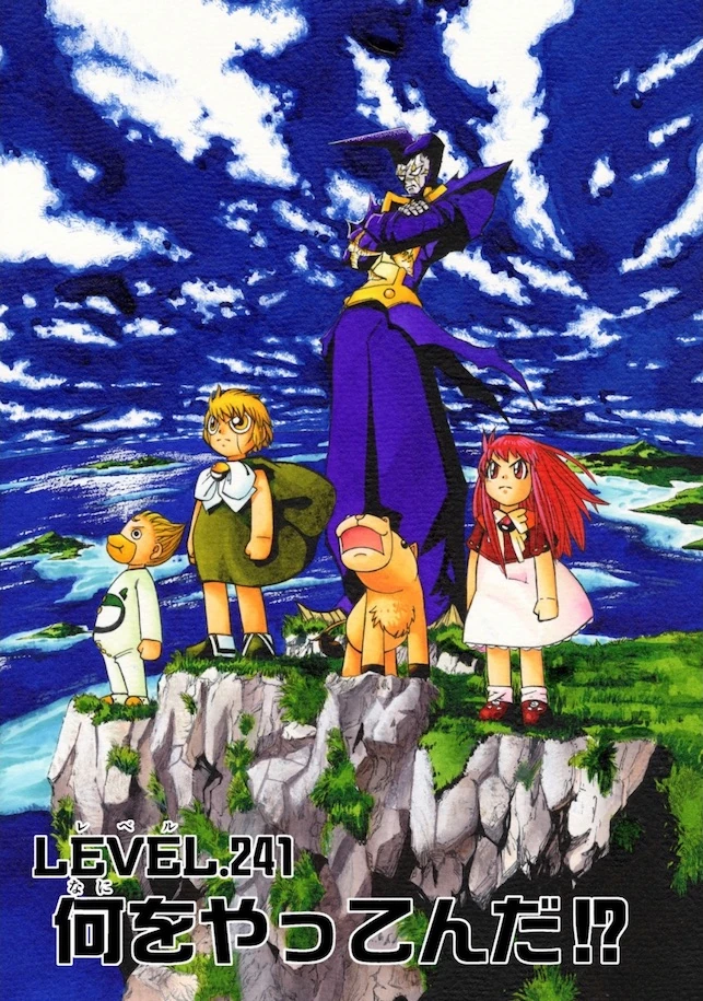 Chapter 241 | Konjiki no Gash!! Wiki | Fandom