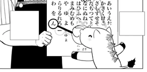 Gash Café 11 | Konjiki no Gash!! Wiki | Fandom