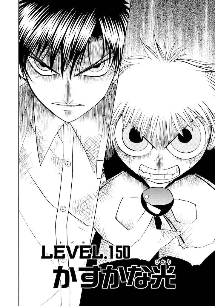 Chapter 150 | Konjiki no Gash!! Wiki | Fandom