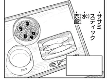 Gash Café 1 | Konjiki no Gash!! Wiki | Fandom