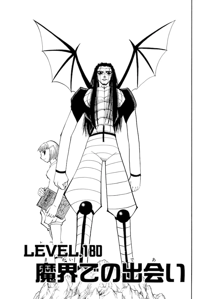 Chapter 180 | Konjiki no Gash!! Wiki | Fandom