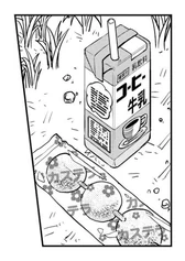 Gash Café 8 | Konjiki no Gash!! Wiki | Fandom