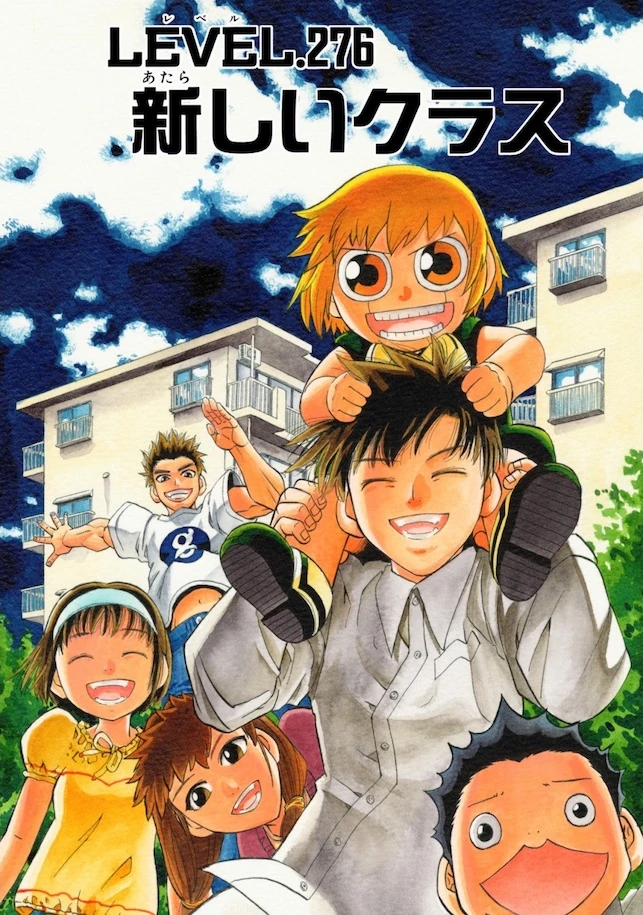 Chapter 276 | Konjiki no Gash!! Wiki | Fandom