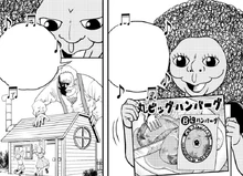 Gash Café 5 | Konjiki no Gash!! Wiki | Fandom