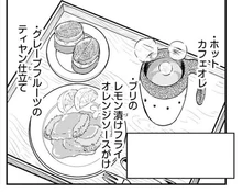 Gash Café 1 | Konjiki no Gash!! Wiki | Fandom