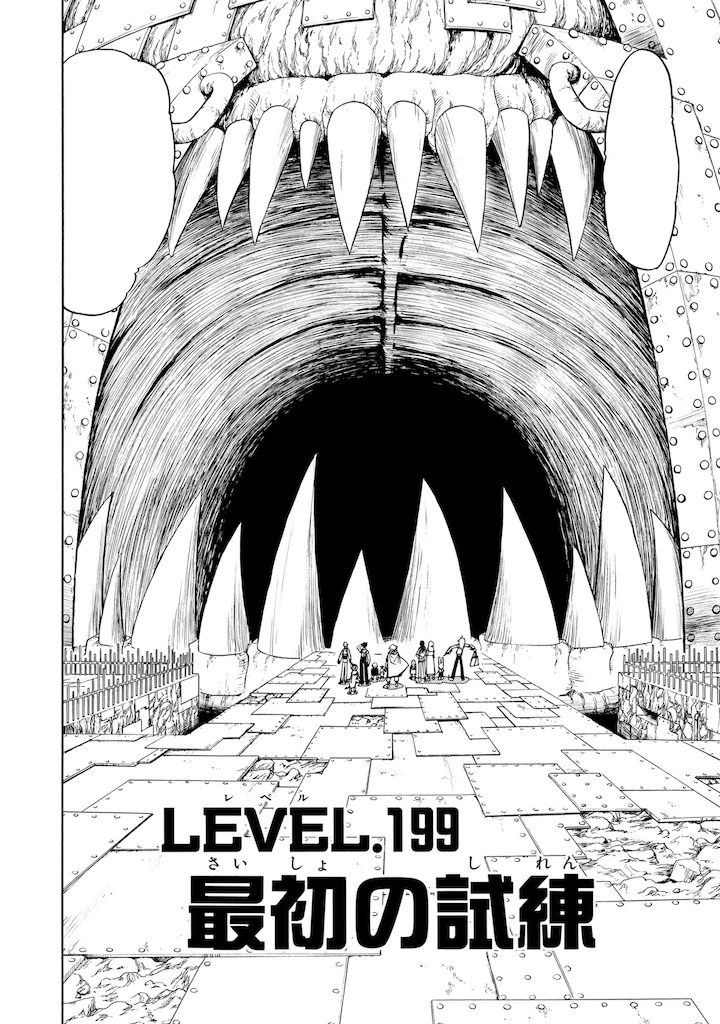Chapter 199 | Konjiki no Gash!! Wiki | Fandom