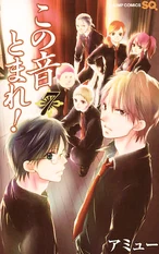 Chika Kudou | Wikia Kono Oto Tomare! | Fandom