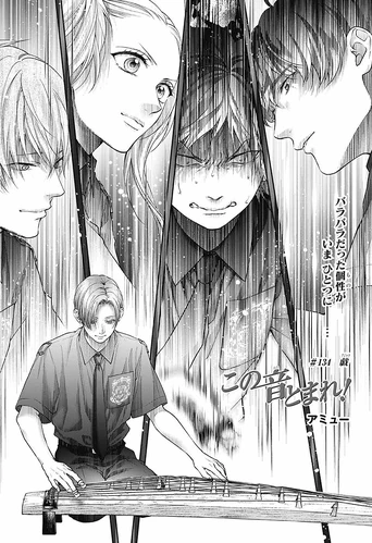 Chapter 134 | Kono Oto Tomare! Wikia | Fandom