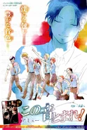 Hiro Kurusu/Gallery | Kono Oto Tomare! Wikia | Fandom