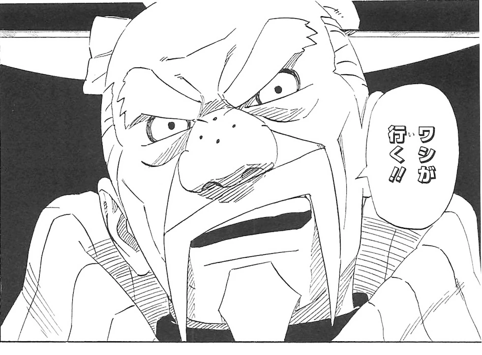 Onoki | Konoha Library Wiki | Fandom