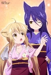 Yuzu/Gallery | Konohana Kitan Wiki | Fandom