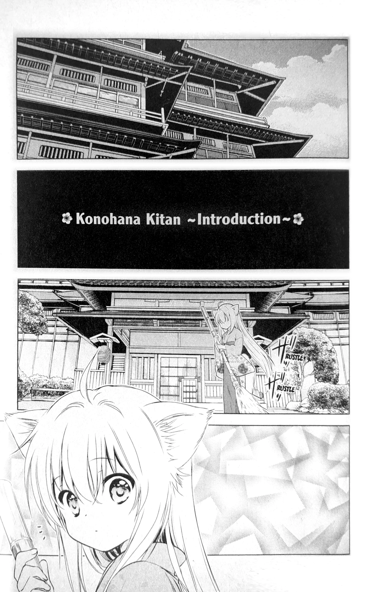 Konohana Kitan - Introduction | Konohana Kitan Wiki | Fandom