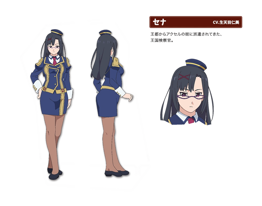 Sena/Image Gallery | Kono Subarashii Sekai ni Shukufuku wo! Wiki | Fandom