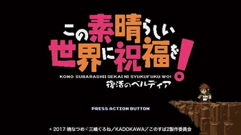 Konosuba: Revival of Beldia | Kono Subarashii Sekai ni Shukufuku wo ...