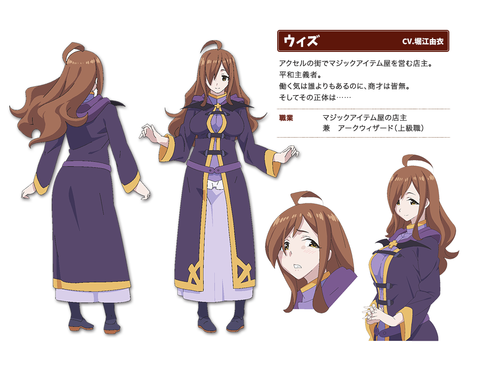 Wiz/Image Gallery | Kono Subarashii Sekai ni Shukufuku wo! Wiki | Fandom