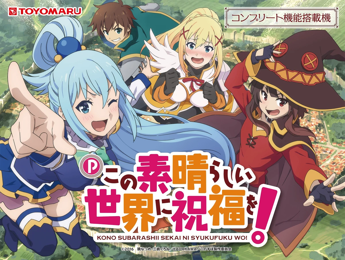 Pachinko Konosuba: God's Blessing on This Lucky Trigger! | Kono Subarashii Sekai ni Shukufuku wo ...