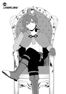 Nichijou Chapter 18 | Kono Subarashii Sekai ni Shukufuku wo! Wiki | Fandom