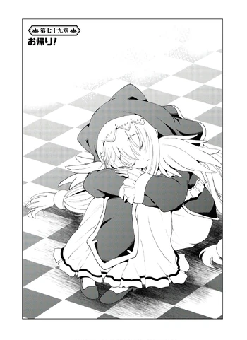 Konosuba Chapter 79 | Kono Subarashii Sekai ni Shukufuku wo! Wiki | Fandom