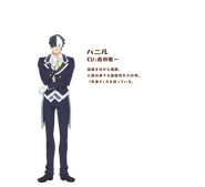 Vanir/Image Gallery | Kono Subarashii Sekai ni Shukufuku wo! Wiki | Fandom