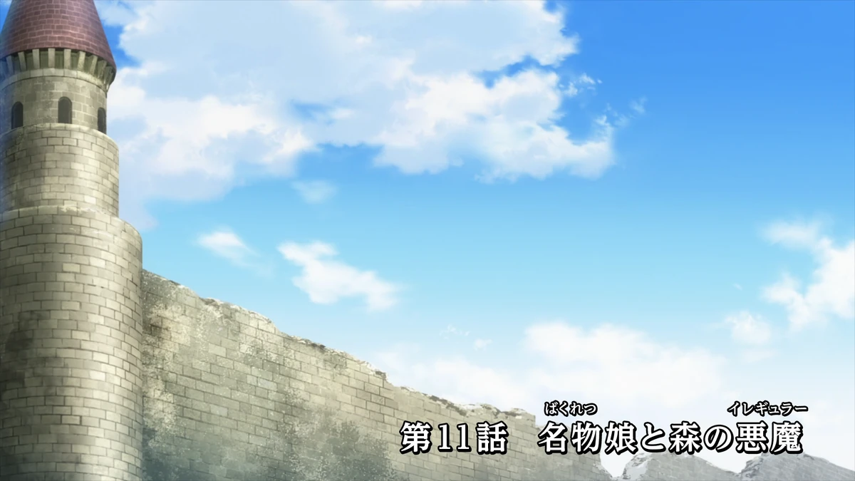 Konosuba Explosion Episode 11 | Kono Subarashii Sekai ni Shukufuku wo ...