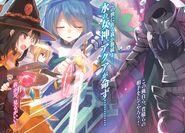 Konosuba Light Novel Volume 1 | Kono Subarashii Sekai ni Shukufuku wo ...