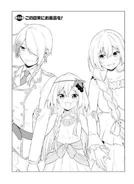 Nichijou Chapter 32 | Kono Subarashii Sekai ni Shukufuku wo! Wiki | Fandom