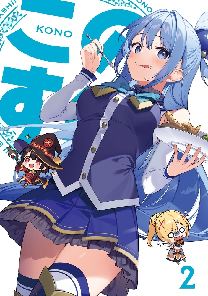Konosuba BD 12 | Kono Subarashii Sekai ni Shukufuku wo! Wiki | Fandom