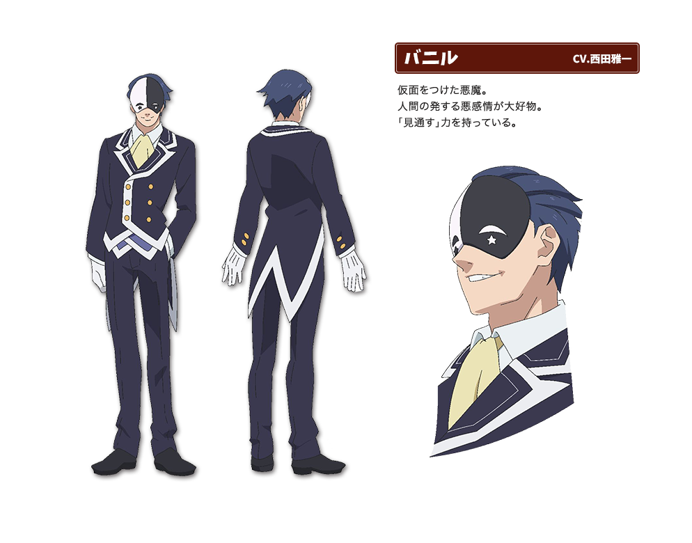 Vanir/Image Gallery | Kono Subarashii Sekai ni Shukufuku wo! Wiki | Fandom