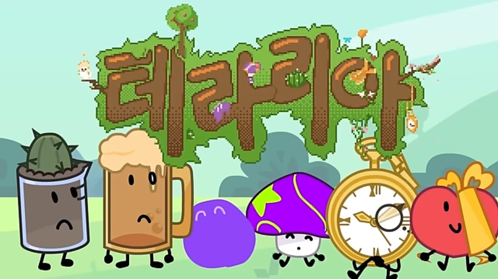 Team Terraria | Korean Fried Chicken V2 Wiki | Fandom