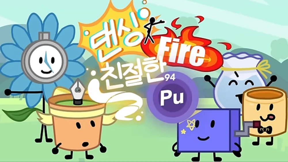 Team Dancing Fire Kind Plutonium | Korean Fried Chicken V2 Wiki | Fandom