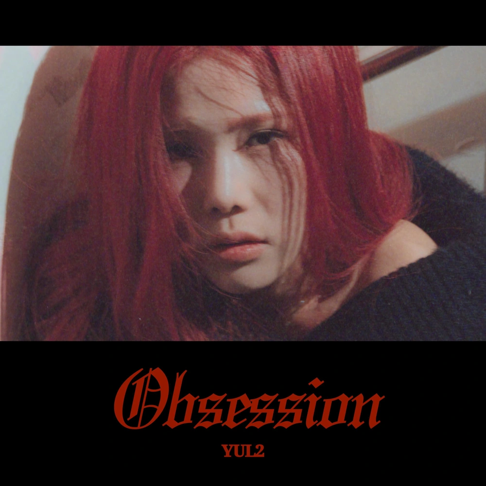 Obsession (YUL2 (율)) | Korean Music Wiki | Fandom