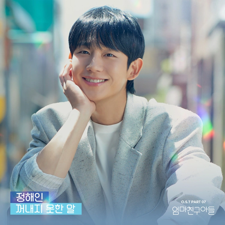 Category:2024 October OSTs | Korean Music Wiki | Fandom