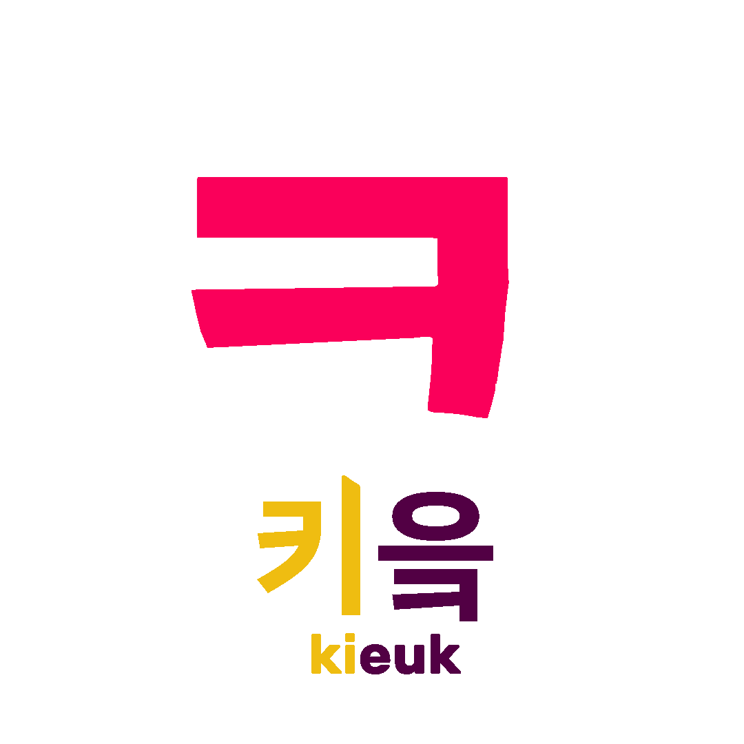 ㅋ | Korean Wiki | Fandom