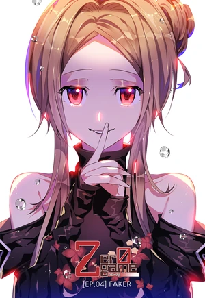 Zero Game | Korean Webtoons Wiki | Fandom