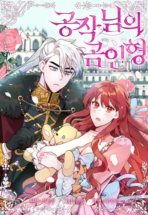 Category:Naver Series Webtoons | Korean Webtoons Wiki | Fandom