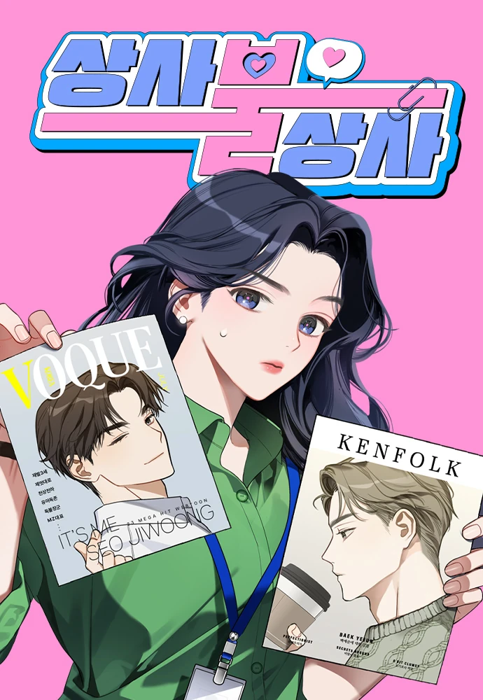 It's Just Business | Korean Webtoons Wiki | Fandom