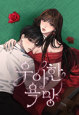 Elegant Desire | Korean Webtoons Wiki | Fandom