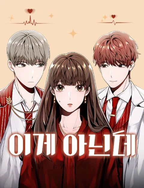 This Wasn't My Plan | Korean Webtoons Wiki | Fandom