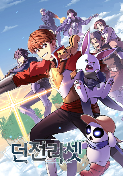 Dungeon Reset | Korean Webtoons Wiki | Fandom