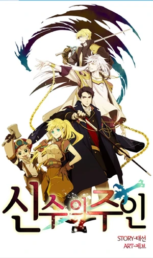 Fortune Master | Korean Webtoons Wiki | Fandom
