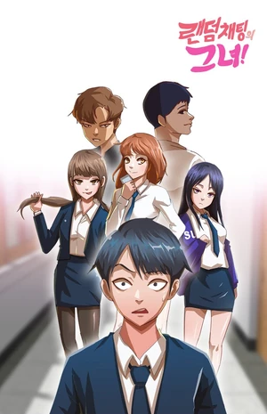 Random Chat | Korean Webtoons Wiki | Fandom