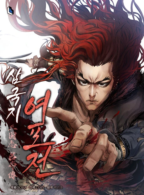 Three Kingdoms: Lu Bu's Legacy | Korean Webtoons Wiki | Fandom