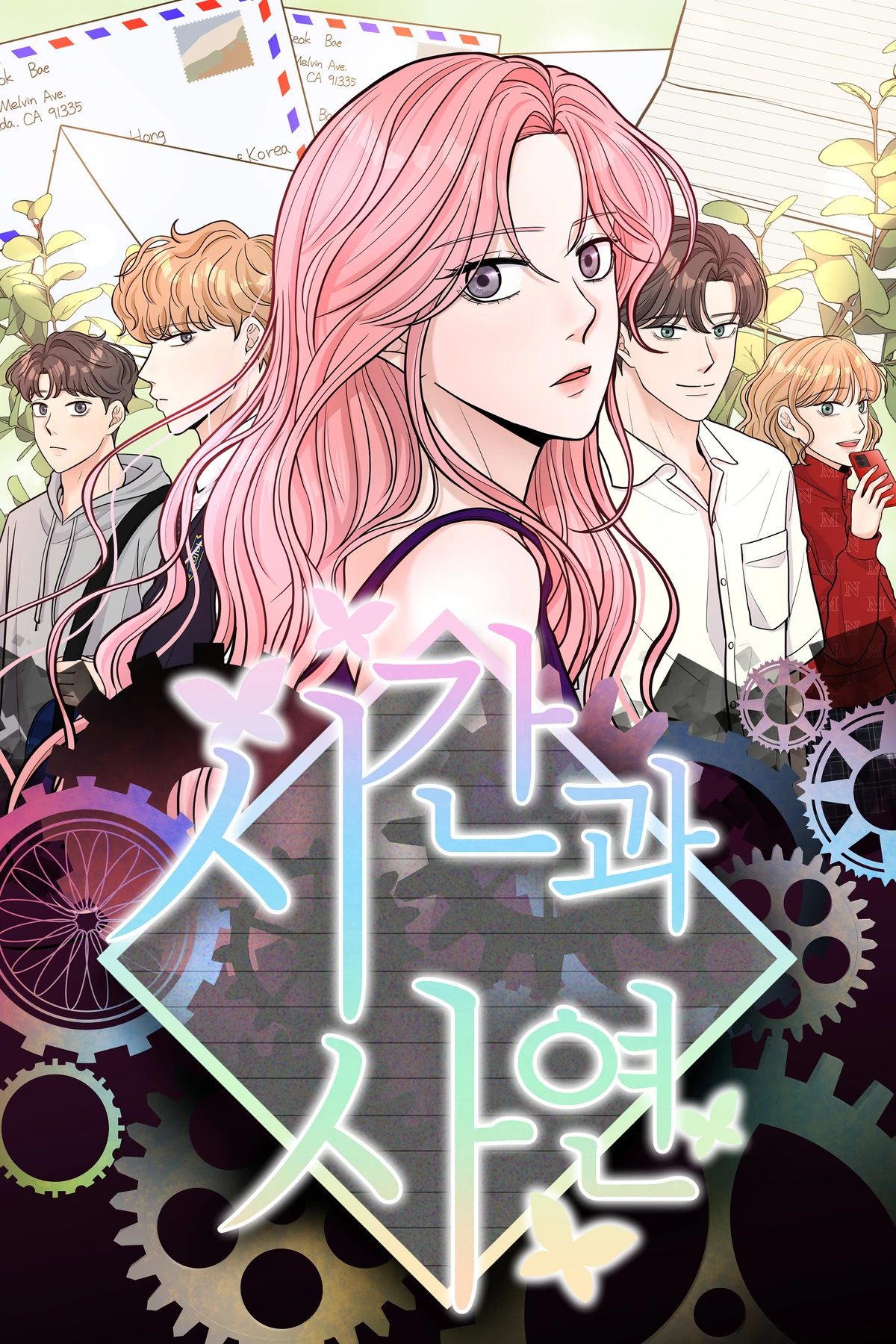Time and Reason | Korean Webtoons Wiki | Fandom